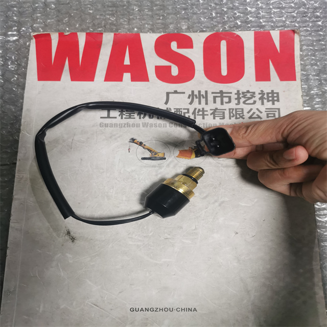 Pressure Sensor Switch